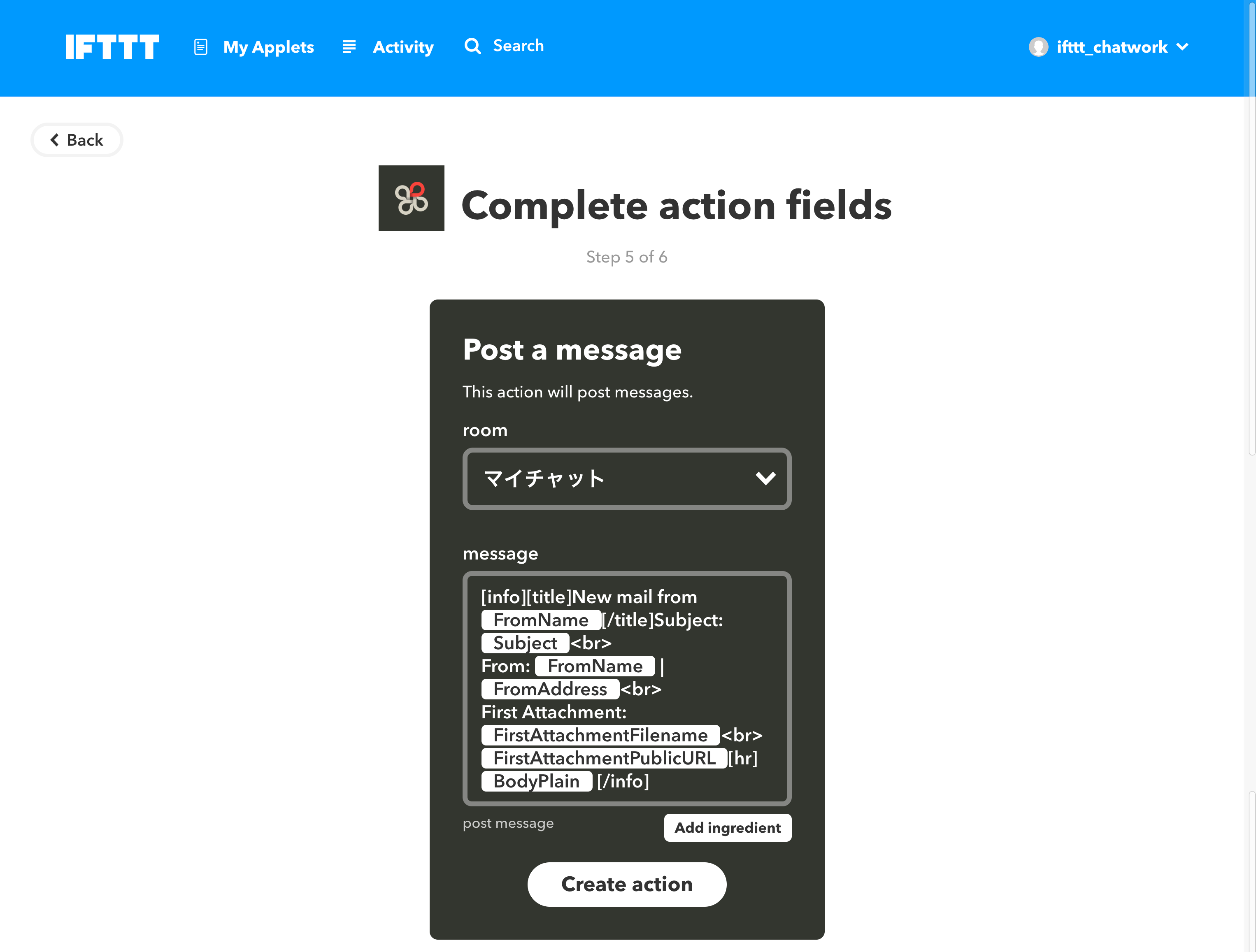 サービス連携ガイド：Gmail｜Chatwork